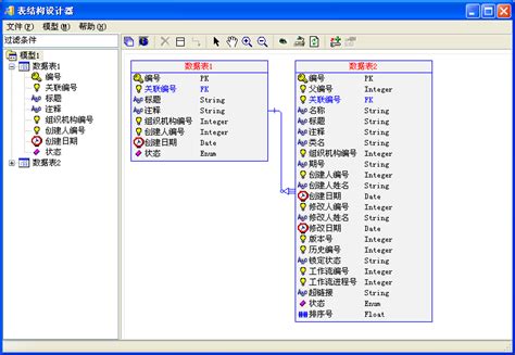 表结构设计器ezdml介绍说明ezdml 导入时注释未转成逻辑名 Csdn博客