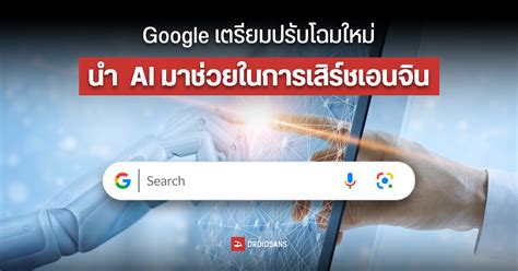 วิธีคุยกับ chatgpt ให้ ai โต้ตอบเป็นเสียงภาษาไทย เป็นเพื่อนแก้เหงา ช่วย