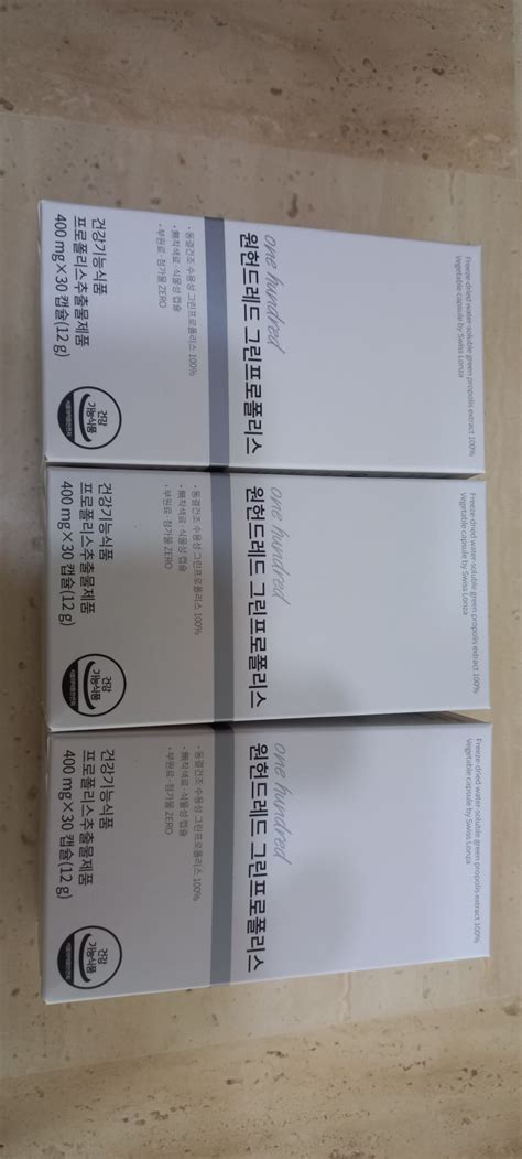 메디타민 공식쇼핑몰