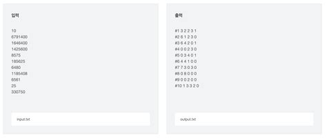 [swea python] 1945 간단한 소인수분해