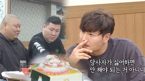 다음연예 김종국 동생들이 준비한 깜짝 생일선물에 ‘질색 미운 우리 새끼 142회
