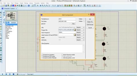 Screenshot Of How The Code Is Included Into The Arduino Board On