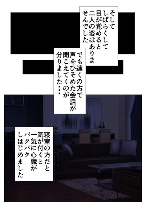 新僕の妻と巨根の元AV男優部長 紳士漫畫 專註分享漢化本子 邪惡漫畫