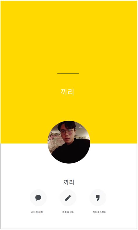 328 Css 과제 · Issue 25 · Next Likelionassignment · Github