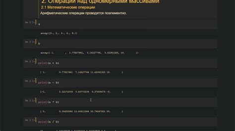 Нейронные сети Лекция 9 Базовый Python Youtube