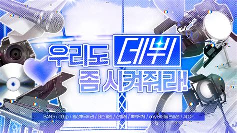 커뮤홍보 09 극시리 데스게임 아이돌커 흑백막제 약대립 소수인원지향 신합제 삼진아웃제 비설털이제 [trigger W 자캐커뮤홍보소