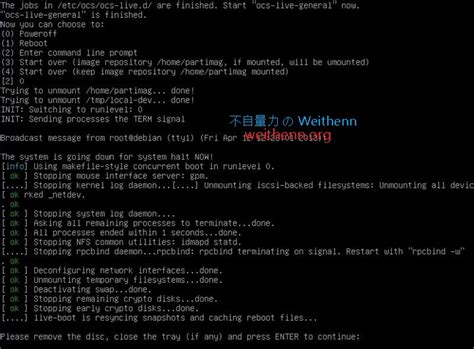 windows 及 unix like 作業系統備份的利器 clonezilla 再生龍 還原 ~ 不自量力 の weithenn