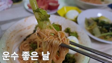 240509 퇴사한 30대 백수의 일상 브이로그운수좋은날김해봉리단길비빔국수삼겹살 Korean Vlog Youtube