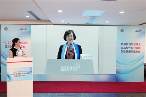 凝聚女性力量 构筑健康家庭——“智慧女性 健康家庭”宣教项目线上启动【健康】 风尚网 时尚奢侈品新媒体平台