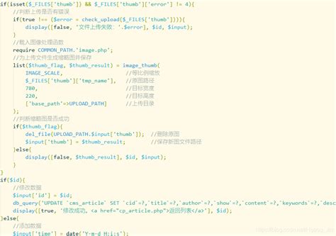 Php内容管理系统详细制作步骤 Csdn博客