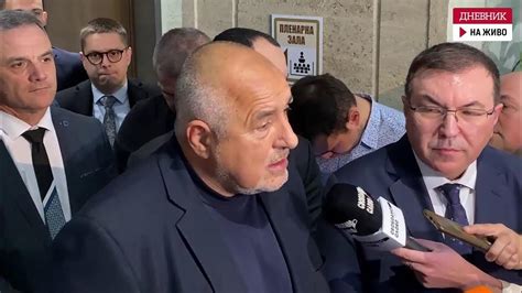 Аз с премиера работя добре Борисов обяви че не мисли в момента за разваляне на сглобката