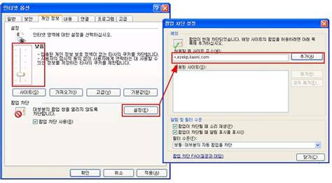 IE7 사용자환경설정