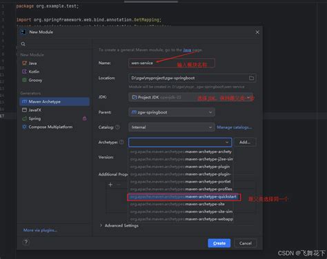 三、0 1搭建springboot vue3前后端分离 idea新建springboot项目 idea创建一个springboot前后端分离