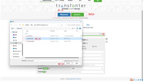 【微信小程序】如何使用阿里巴巴的icon自定义图标以及简单的下拉框组件实现全过程 微信小程序icon csdn博客