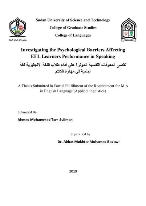 Pdf Investigating The Psychological Barriers Affecting Efl Learners Performance In Speaking
