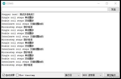 【雕爷学编程】arduino动手做（154） afmotor电机扩展板模块2 arduino控制4个12v直流风扇 csdn博客