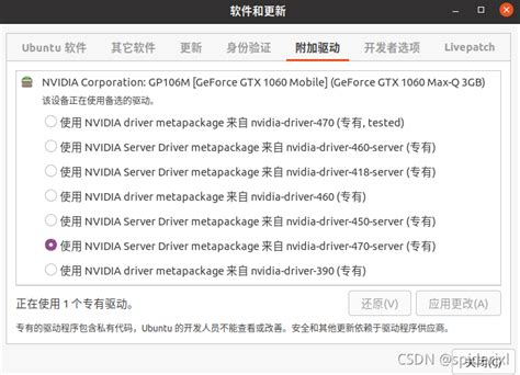 ubuntu20 04 gpu cuda11 1 cudnn8 0 5 miniconda3 pytorch1 8 1