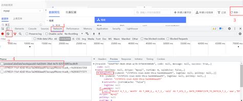 quickbi如何从数据集页面获取传入后端的sql 阿里云帮助中心