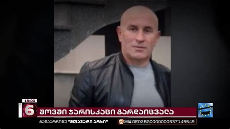 გულმა ვერ გაუძლო იქაურ ტრაგედიას შოვში დაღუპული სამხედრო აფხაზეთიდან დევნილი თემურ