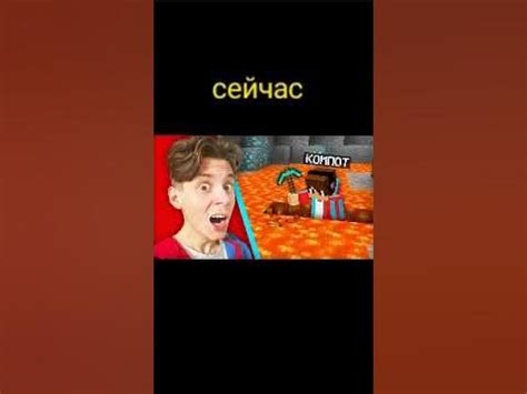 Старый видео компота и новый видео компота раньше и сейчас - YouTube