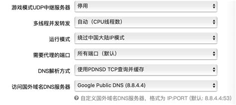 Ssr Plus 添加trojan节点无法播放youtube的视频 · Issue 3374 · Coolsnowwolflede