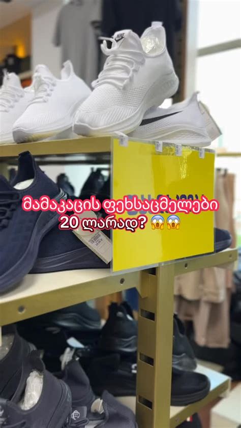 İstanbul Mall Tbilisi Istanbul Mall N1 • Instagram Photos And Videos