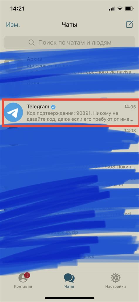 Учим наш телеграм на Iphone показывать контент 18 22 02 22 14 38 Пикабу