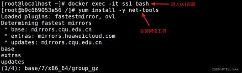 Docker数据管理 Csdn博客