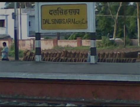 Gola Patti Dalsingh Sarai Samastipur Bihar Dalsingh Sarai