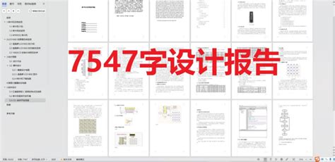 基于51单片机简易计算器仿真设计（proteus仿真程序原理图pcb设计报告讲解视频）基于proteus的51单片机shej Csdn博客