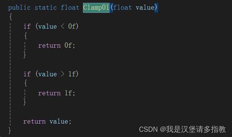 Unity学习笔记 使用mathf的线性插值实现物体跟随mathflerp Csdn博客