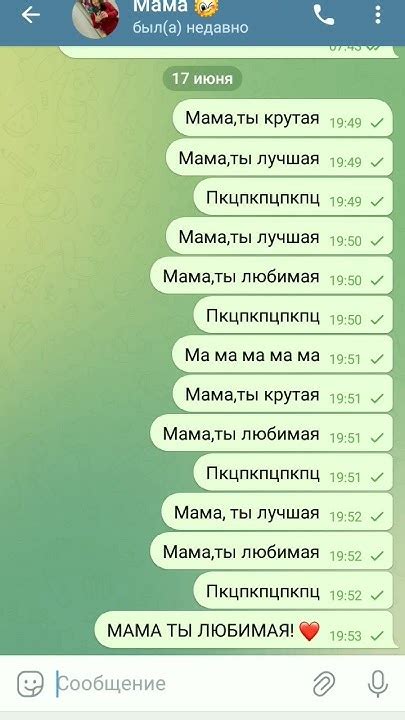 Мама ты самая лучшая Youtube