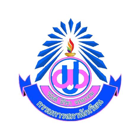 สภานักเรียนโรงเรียนหนองบุญมากประสงค์วิทยา Nakhon Ratchasima