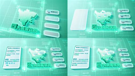 绿色地图数据分析ae模板下载编号28401536光厂vj师网 绿色地图数据分析ae模板下载编号28401536光厂vj师网