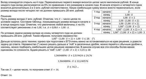 Задача 16 ЕГЭ математика профиль сортировка по темам