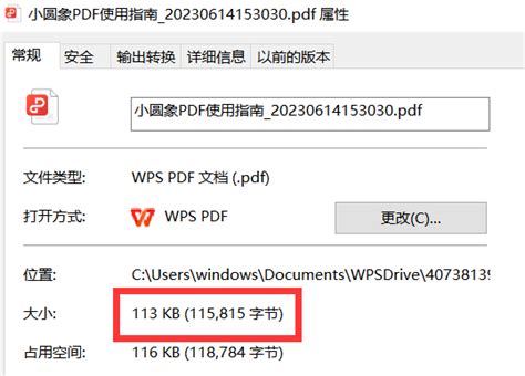 word导出为pdf，与另存为pdf的区别 知乎