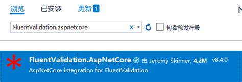 【转】net Core中的验证组件fluentvalidation的实战分享 花影疏帘 博客园