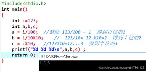 反序相等利用整除和取余怎么变成反序数 Csdn博客
