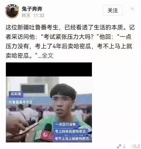 菲菲 on Twitter 哈哈太有代表性了哪里都一样 https t co HaeDZDNQh Twitter