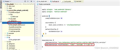 Flutter插件开发之集成本地aarflutter 引用本地aar Csdn博客