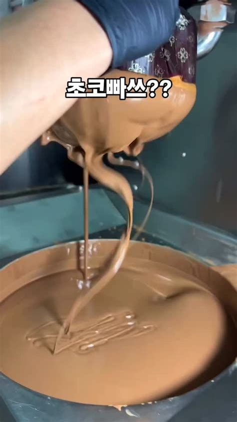 🍚밥아저씨🍚맛있고 잼있는 영상 쪼아 ️ Babazussi • Instagram Photos And Videos