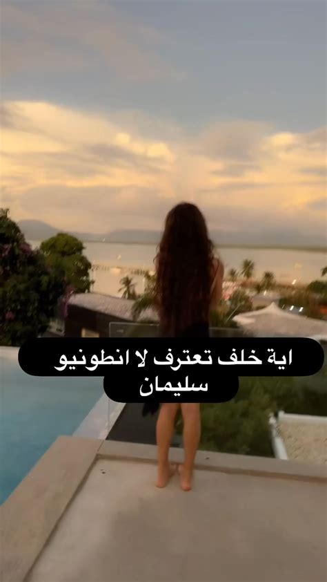 شاهد فيلم أنطونيو سليمان و انجي خوري الجديد نار لا يفوتكم 🔥الفيلم كامل في اول تعليق ميرا النوري