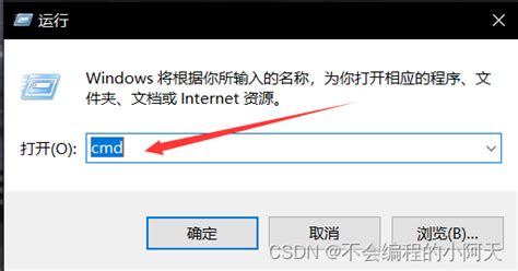 Dos窗口的打开与基本命令dos 打开网页 Csdn博客