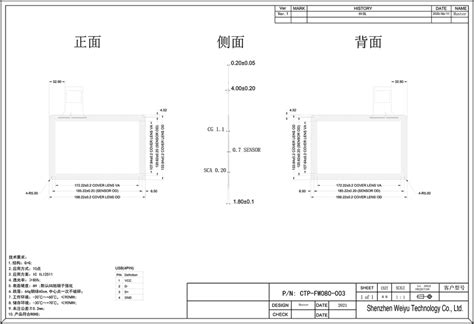 8 Inch TFT Capacitive Touch Panel