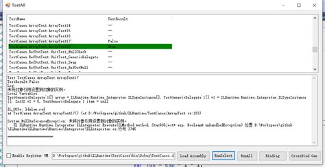 热更域泛型委托数组报执行报错 · issue 517 · ourpalm ilruntime · github