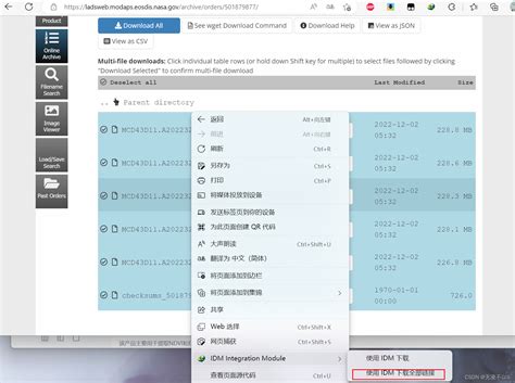 modis数据下载、拼接、转tif modis数据处理为可见图片 csdn博客