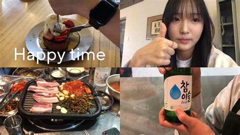 아기들과 함께하는 행복 브이로그 Youtube