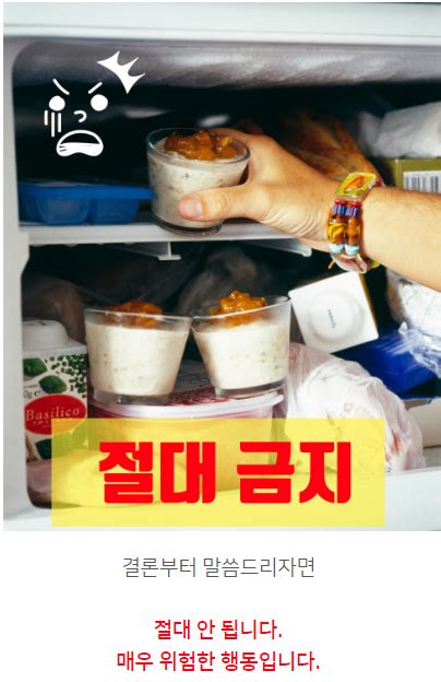 전기자전거 배터리 수명 늘리기 관리방법 알아보자 알엠파워 배터라이프