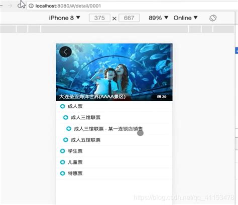 vue项目详情页 使用递归组件实现详情页列表 vue如何文章详情页 csdn博客