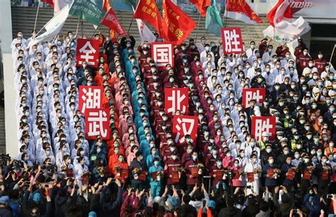 回首三年疫情防控成如容易却艰辛 疫情 新冠肺炎 新浪新闻